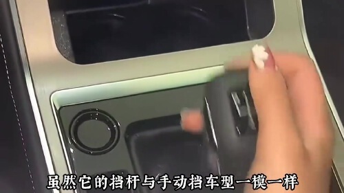 明明是手动挡却没有离合器