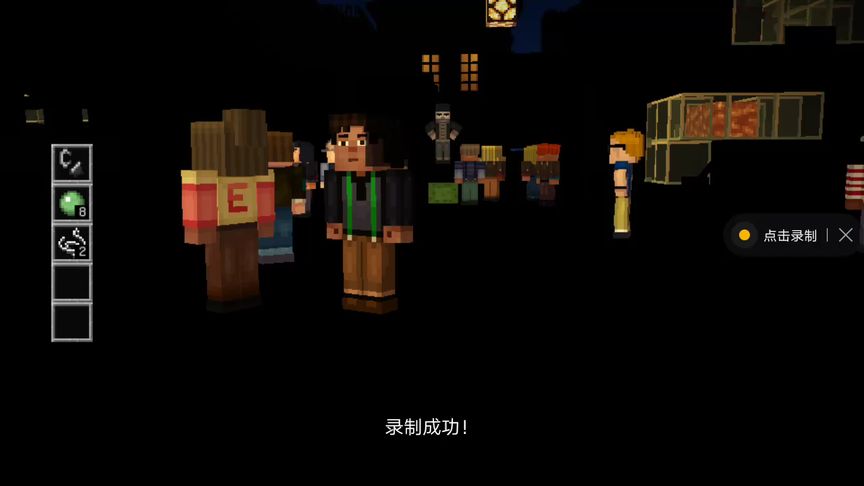 《我的世界故事模式》。