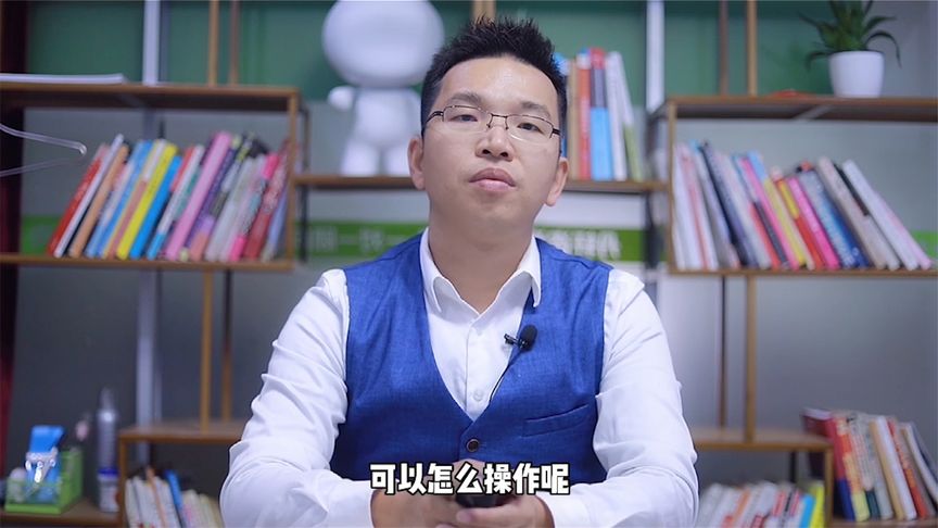 员工想少交个人所得税,可以怎么操作?