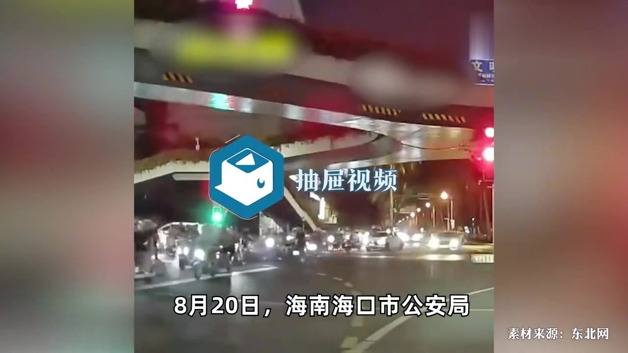 海南警方通报轿车与电动车相撞:致电动车驾驶员骨折住院