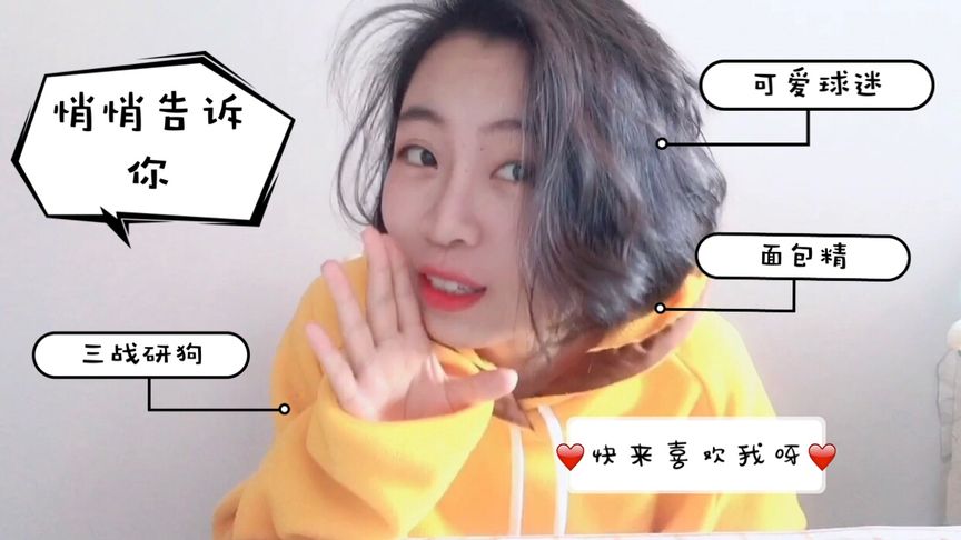 害 我就想发个第一天作业结果格式不对|只想自我介绍也好南