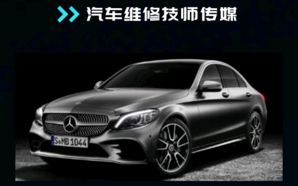 E300L 213138 雨刮移入更换位置 雨刮臂自动回位