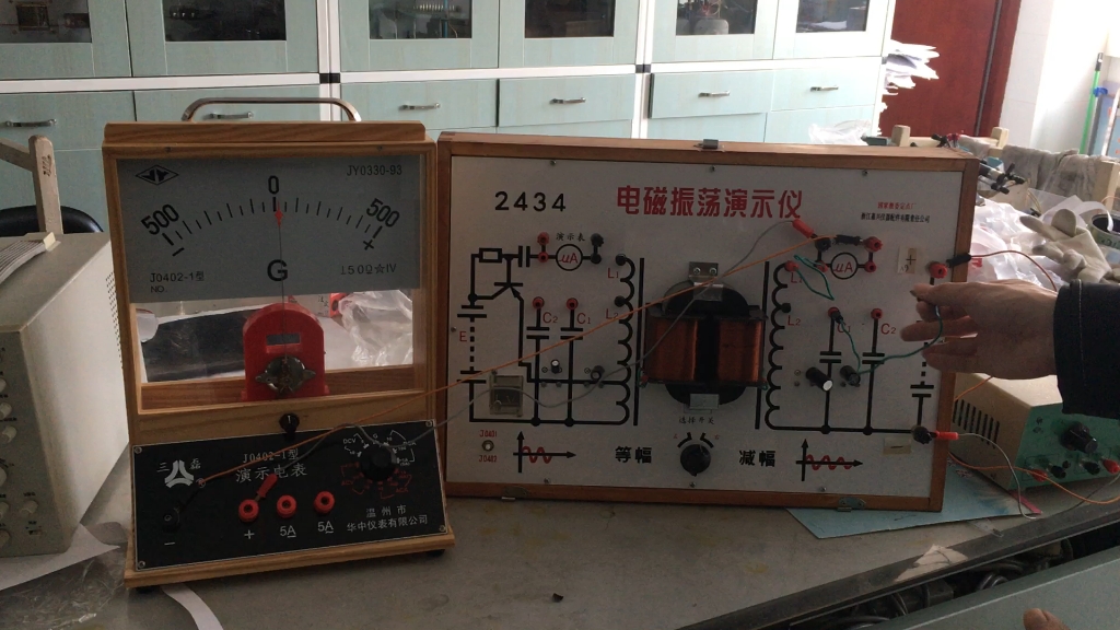 2434型电磁振荡演示仪