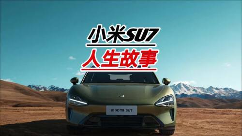 小米不用打广告,因为现实中全是广告!