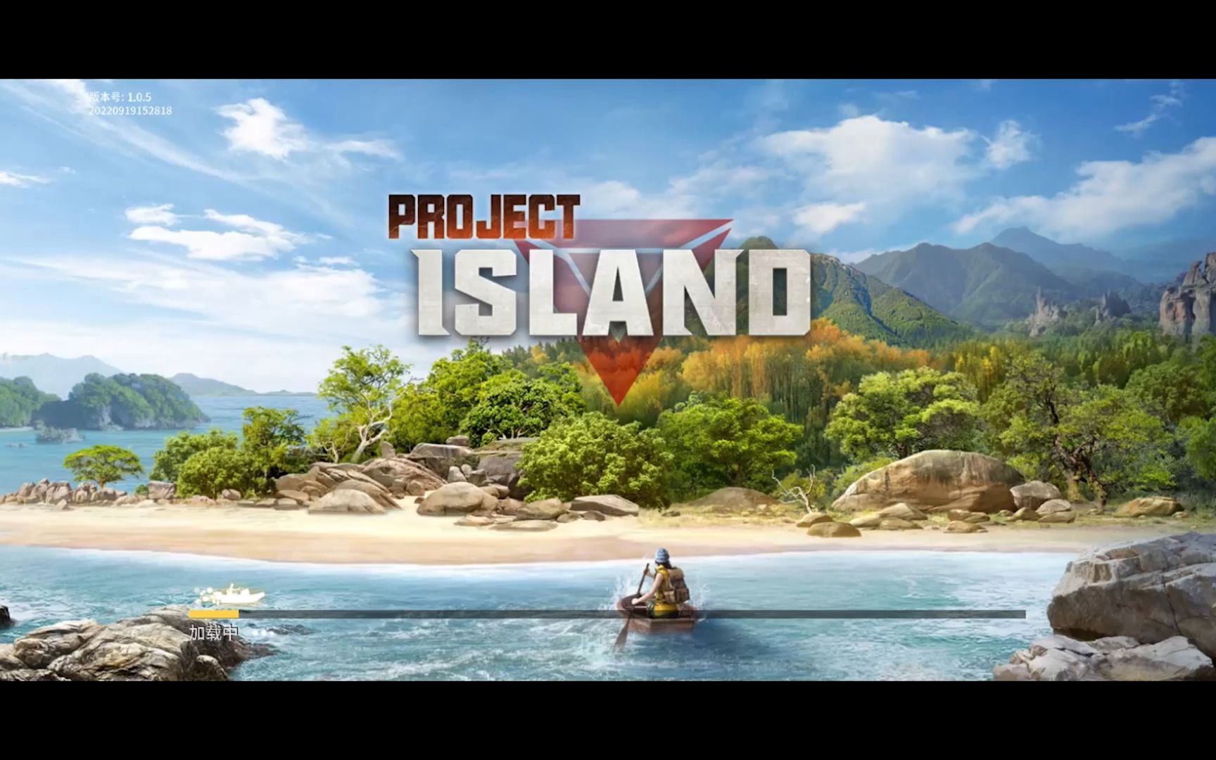 Project:Island | 海岛生存游戏 安卓试玩_哔哩哔哩bilibili_试玩
