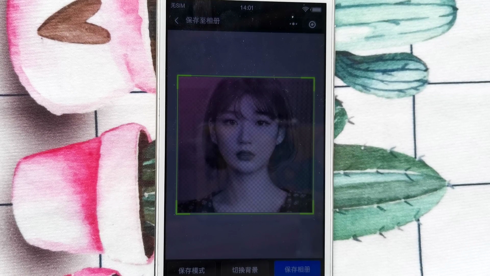 今天才知道,微信可以设置双头像,快来看看怎么操作吧