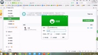 微信公众账号基础课程13多客服在线咨询设置