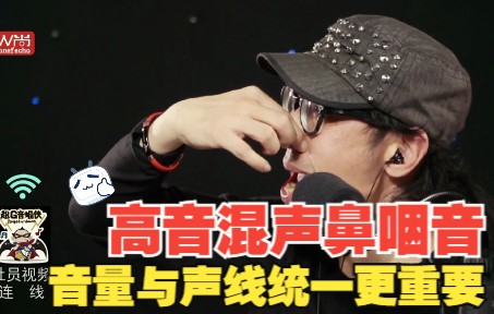 ...就是要特别重视音量和声线位置的高度统一性!”2022唱歌比赛声乐...