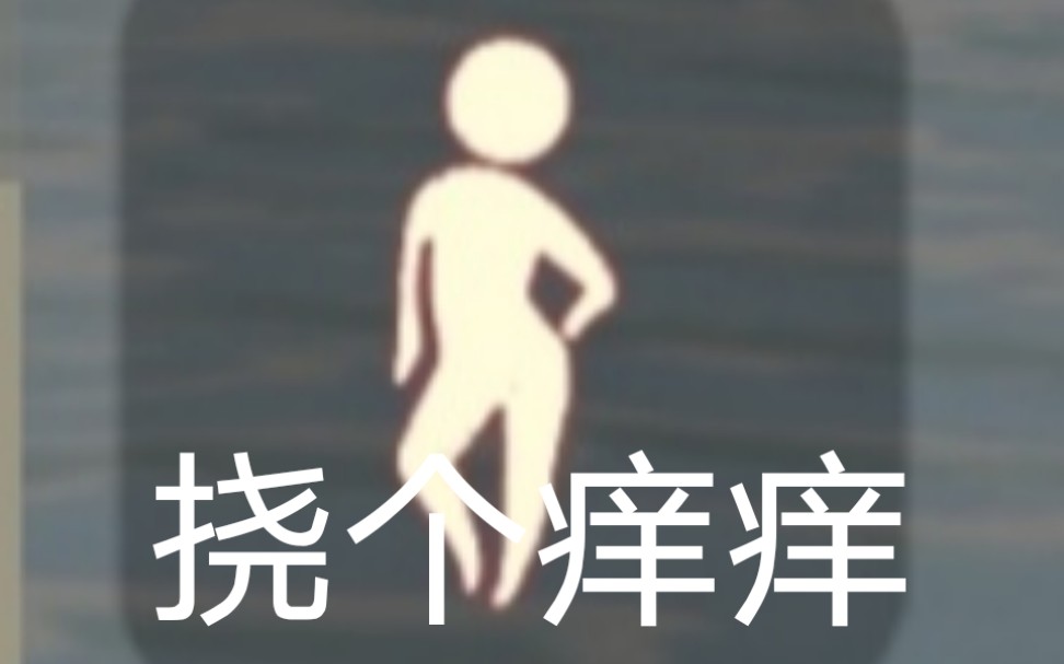 论雨伞先祖站姿的正确使用方法