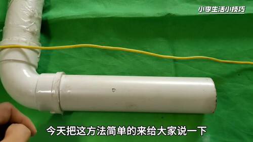 下水管堵塞不用愁,教你一招,不管多顽固,3 分钟自行快速疏通