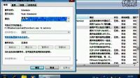 Task Scheduler.