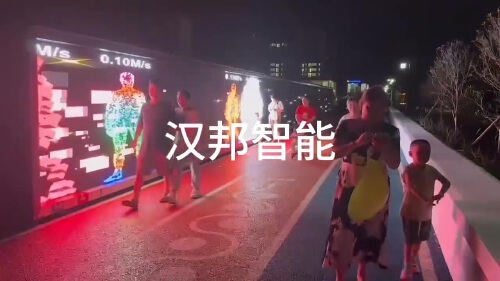 智能光影互动影像陪跑墙智慧步道公园AI大屏LED体感跟随跑道灯人影...