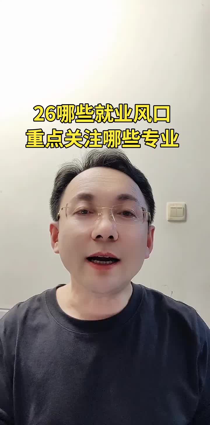 ...;本科起薪15K+,硕士年薪30万+ - 集成电路/微电子/芯片设计:国产替代...