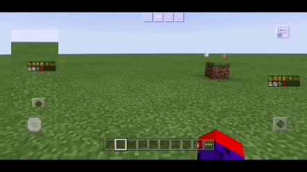 淼指令 我的世界 微积分求玩家速度 3