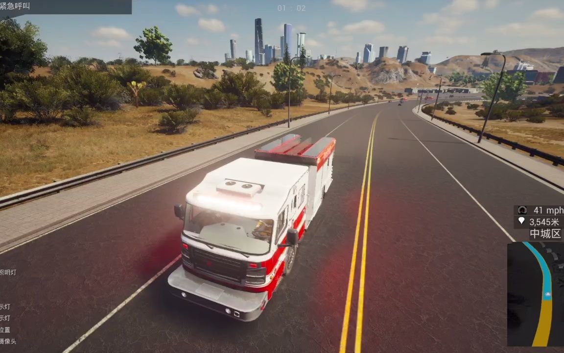 【消防员模拟器】工业地狱园,耶!