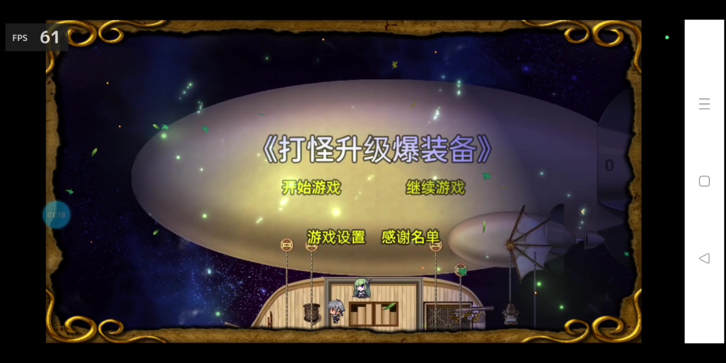 自制RPG maker 游戏_单机游戏热门视频