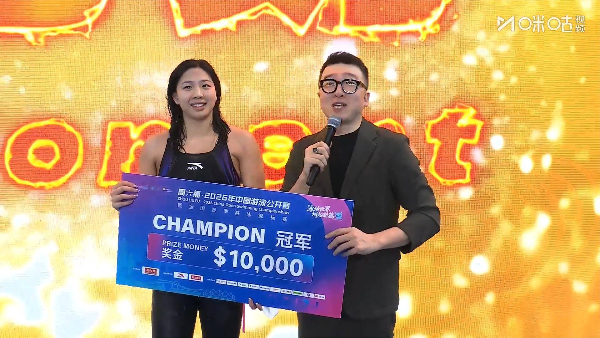 唐钱婷表示:希望能够多去挑战自己的极限,多去冲击自己的纪录