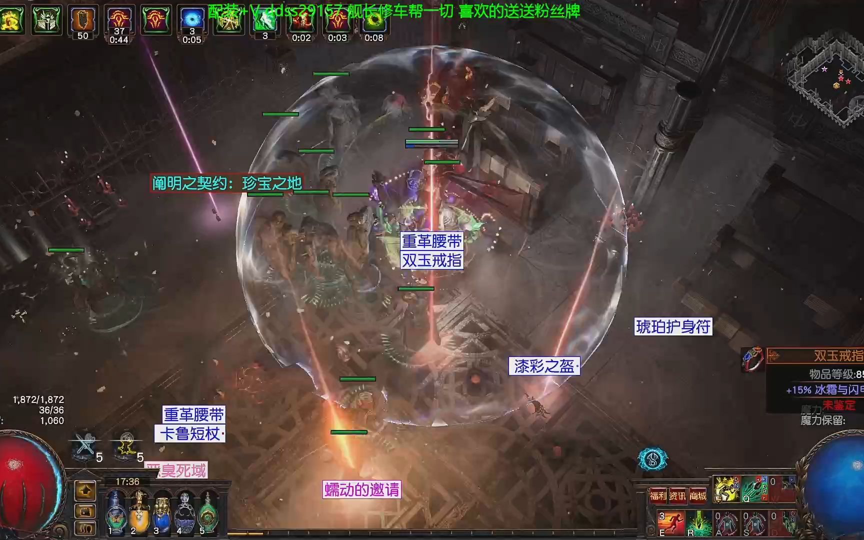 300%稀有度 严谨鉴定师 正确用法 必掉法血 猎首 卡兰德戒指!_网络...