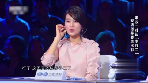 大姐想象以后演出不断,站在原地傻笑,模样笑疯朱丹
