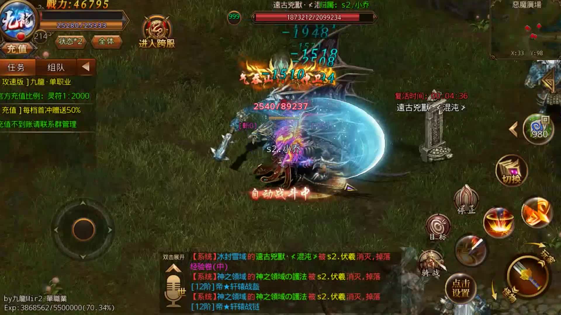 传奇手游私服:超复古手游,单职业爆率特别高!