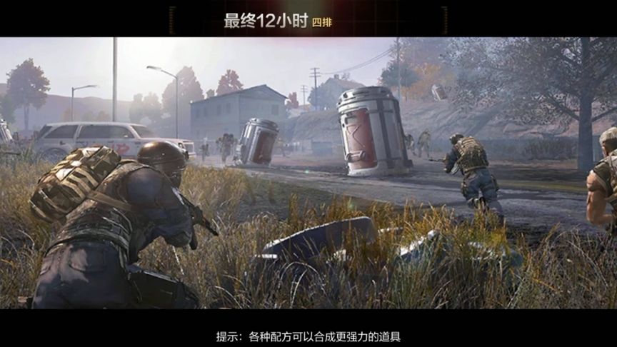 穿越火线生存模式。