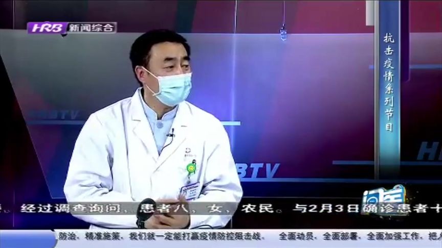 疑似感染了“新冠肺炎”,应该到哪里去接受检查?专家给出建议