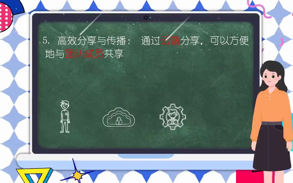 【PPT制作】如何利用文字、图片和视频等元素,让幻灯片呈现更生动的...