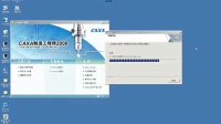 caxa制造工程师2008下载