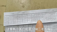 深圳电子厂上班每天13小时,分享22天工资条看有多少钱