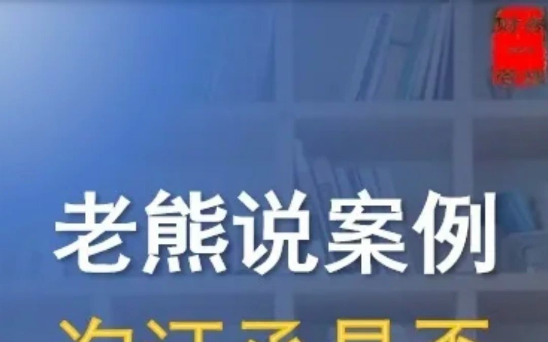 询证函是否代表对债权债务的确认