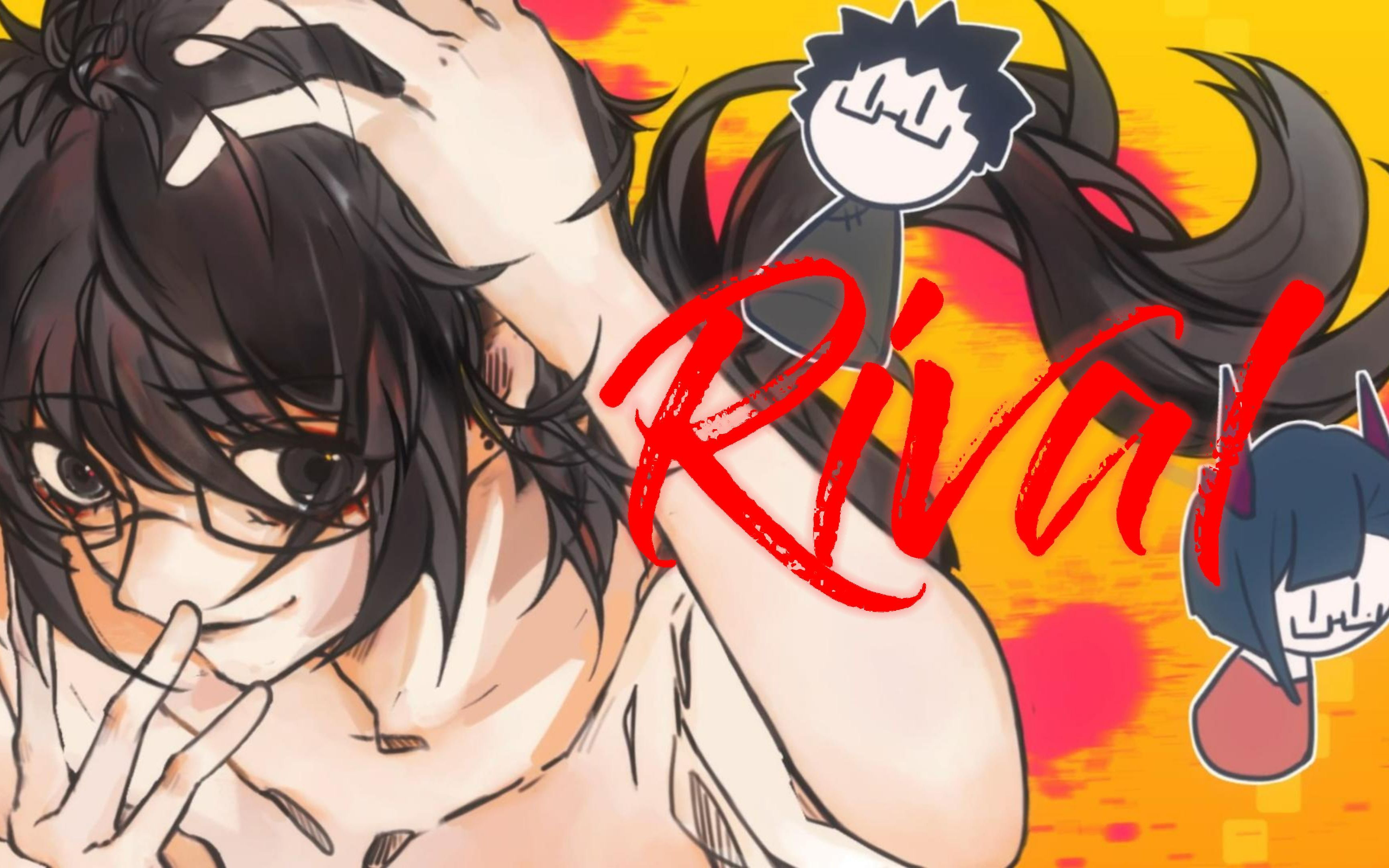 【魔法zc目录2022生贺二创meme】Rival