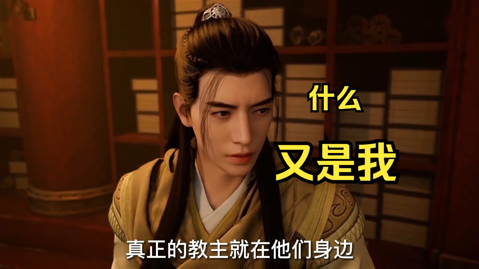 凡人修仙传:一口气看完“魔道争锋”