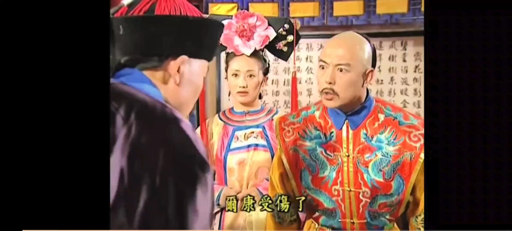 还珠格格-皇上得知紫薇瞎了