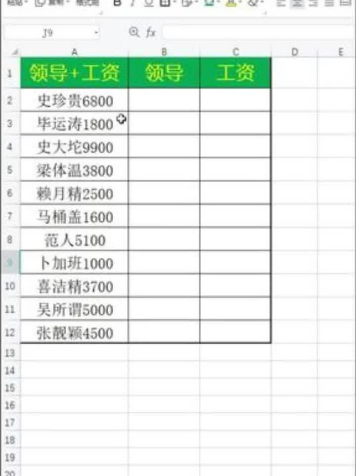 零基础学电脑就要从基础的开始学,不管你是电脑小白还是初入职场.