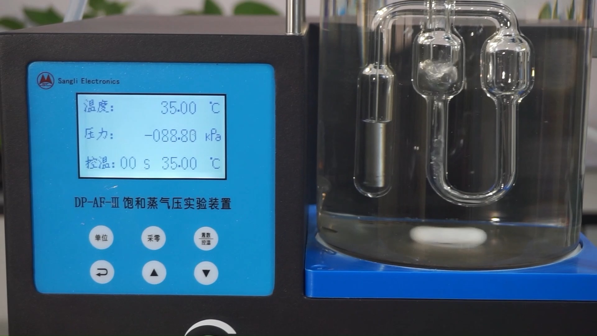 宇和物理化学虚拟实验--纯液体饱和蒸气压的测定