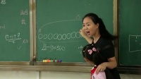 小学数学人教版一年级上册《排队问题》重庆_S145892