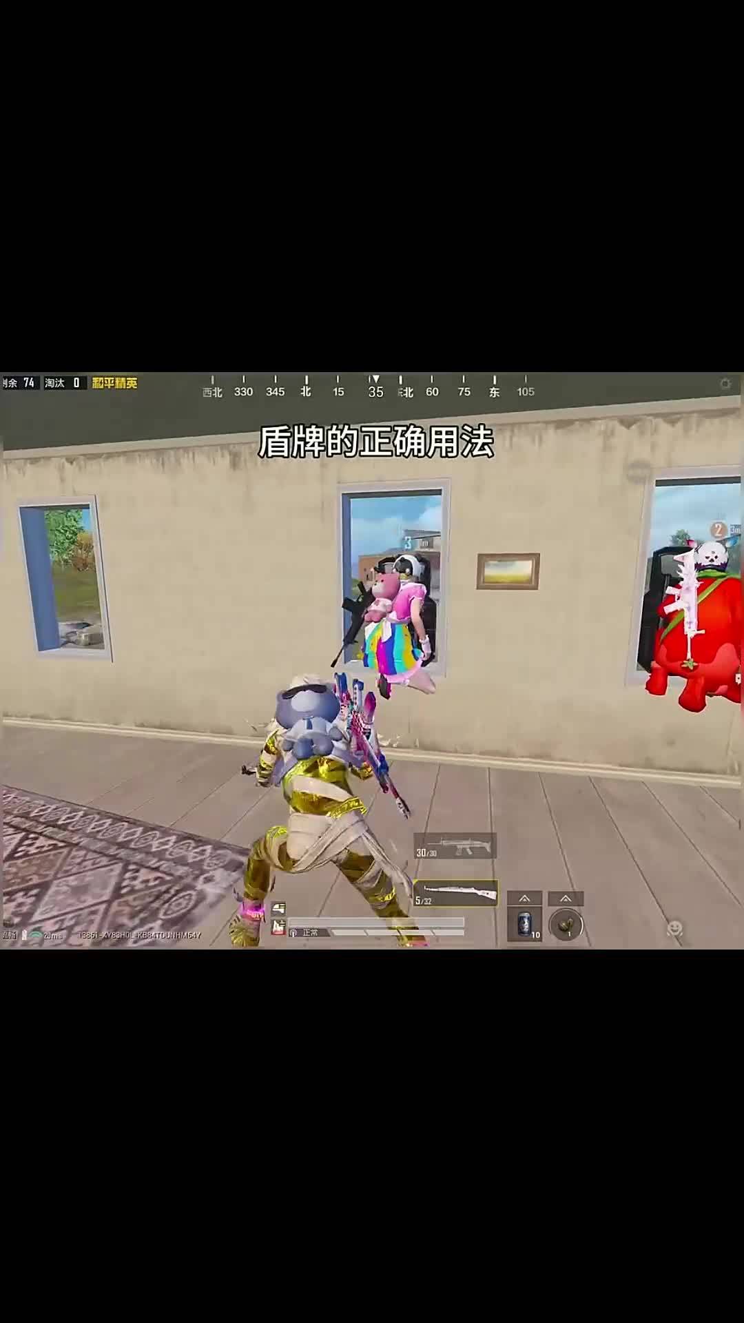 盾牌的正确用法,敌人生气了哈哈哈