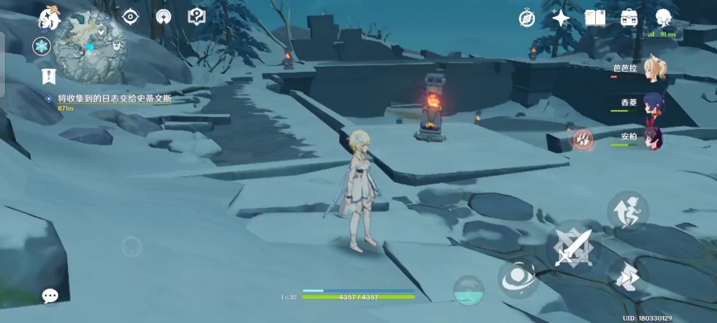 原神任务(寻找日志)二