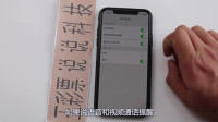 微信收不到语音电话,其实是这里没有打开,一起来看一下吧