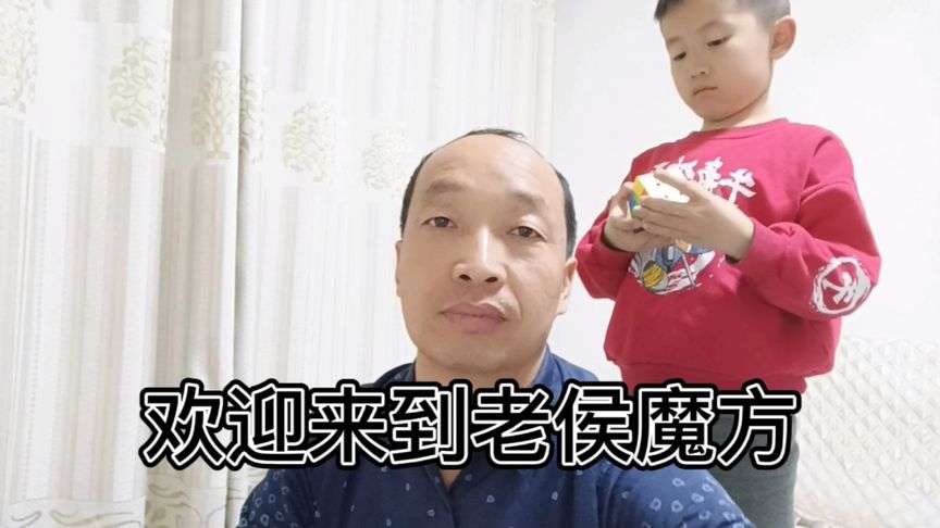快速还原三阶魔方,比初级更好用的还原方法