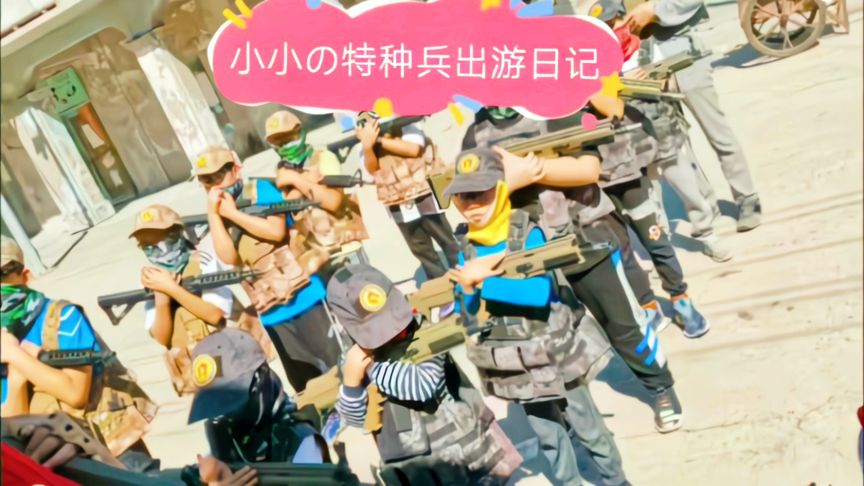 影视城里CS大作战,一场激烈的交锋即将开始