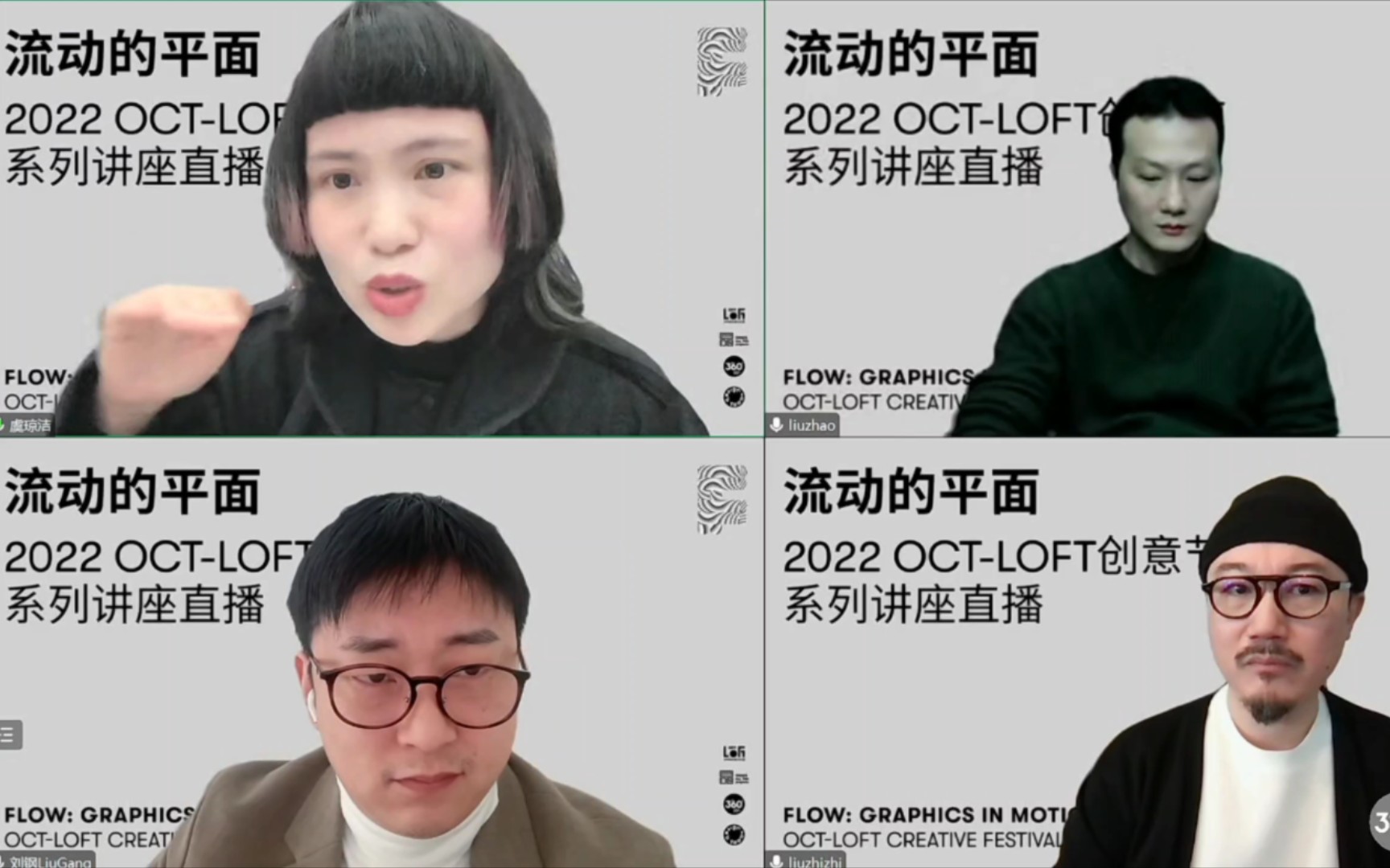 干货来啦__动态设计的思考