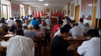 20140823党组织民主生活会民主评议