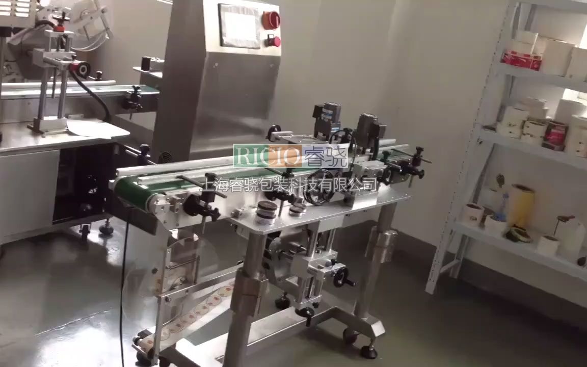 小圆瓶底全自动不干胶贴标机