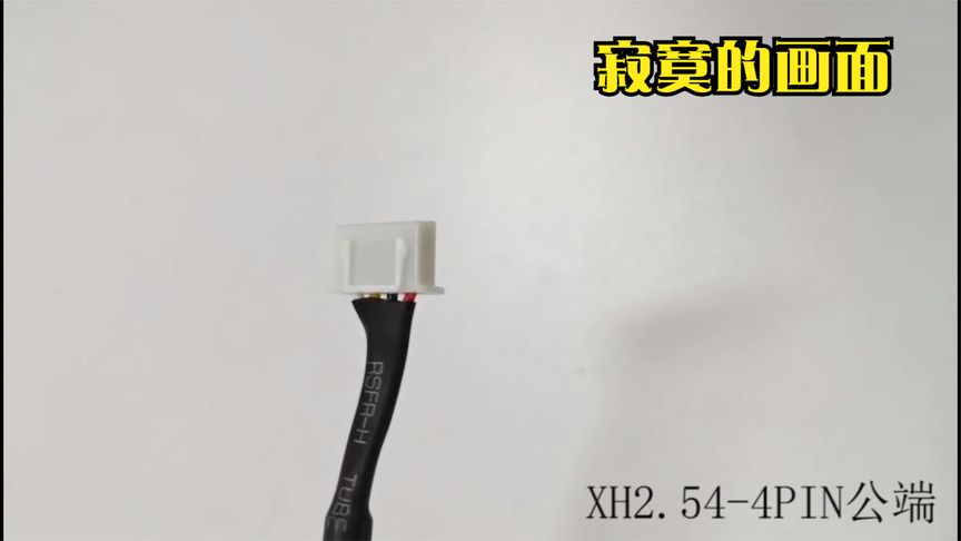 液位传感器的使用案例与操作