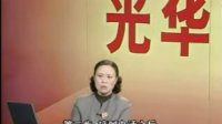 H01 第二节 企业流程再造的定义1802