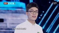 我是演说家 敢于尝试 实现梦想