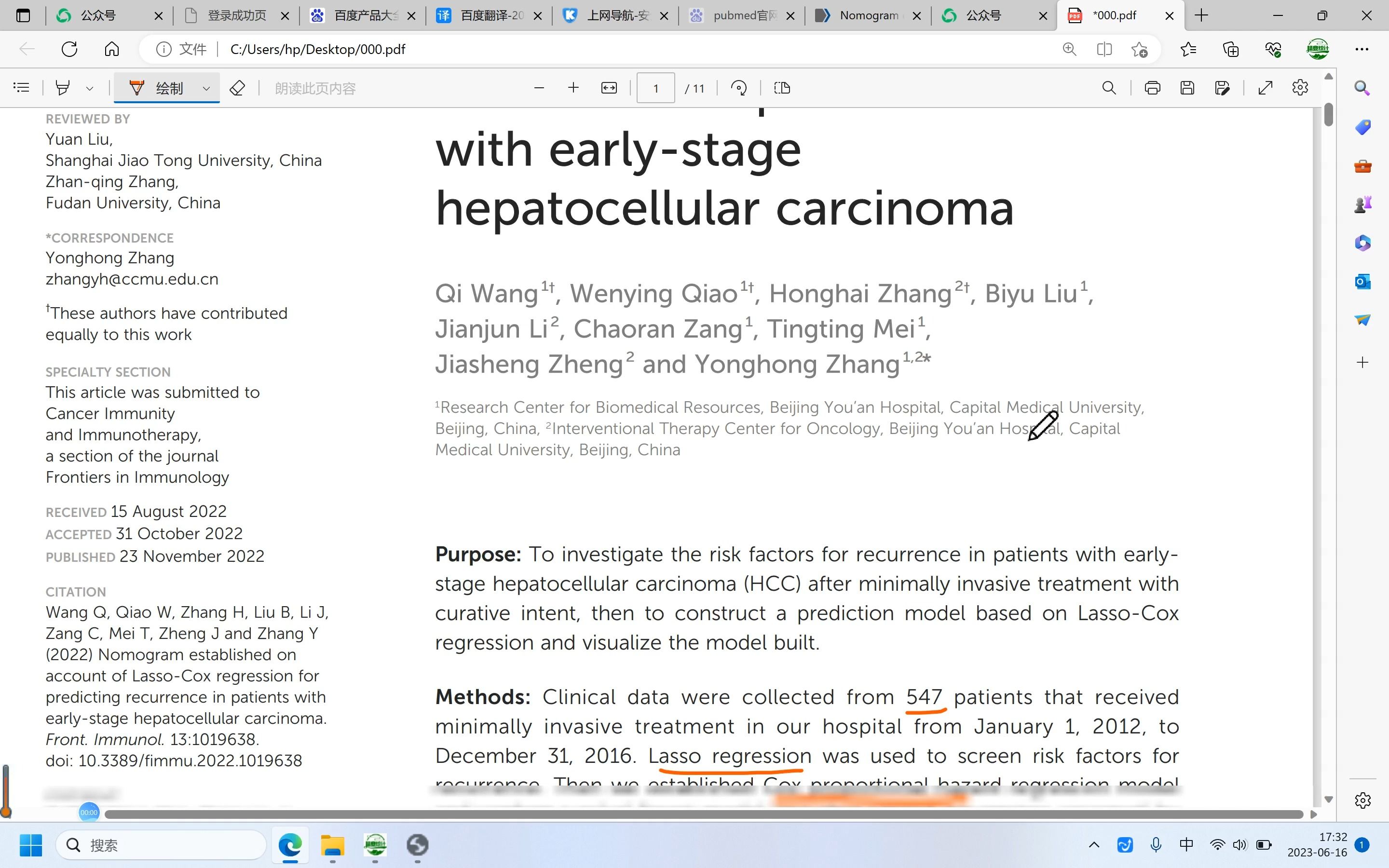 预测模型经典文献解读_11:预后模型+547例+1:1拆分+Lasso_COX+...