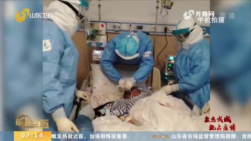 黄冈患者忽然呼吸机报警,山东医疗队员紧急抢救,上演生死1分钟