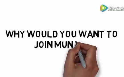 【模联】2分钟让你认识模拟联合国大会